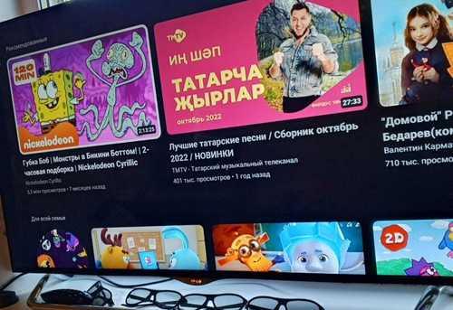 Телевизор lg SMART tv 4k 3D 125см безрамочный