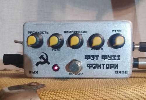 Гитарная мастеровая педаль Fat Fuzz Factory (клон)