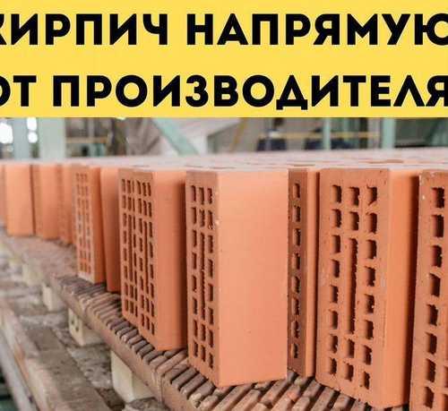 Губский кирпич завод