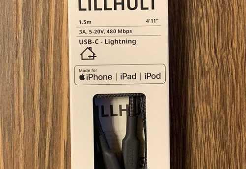 Кабель IKEA lillhult lightning для iPhone