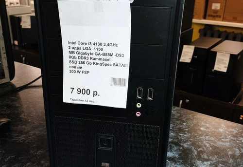 Системный блок i3 4130 / 8Gb / SSD 256 Gb