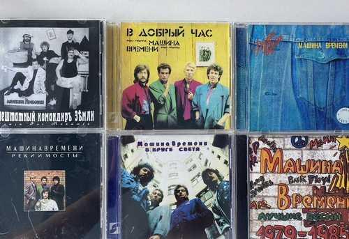 Cd диски Машина времени