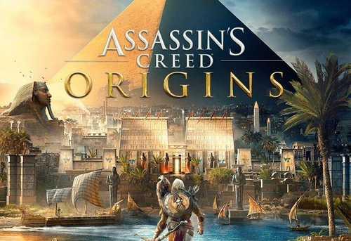 Assassin's Creed Origins - Steam (RU)