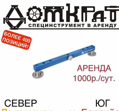 Измерительный мост Kolbenschmidt 50009914