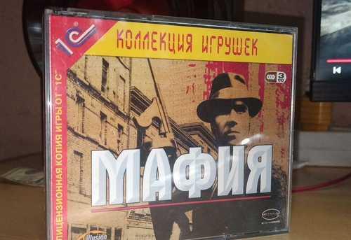 Мафия - 1с лицензия - новая