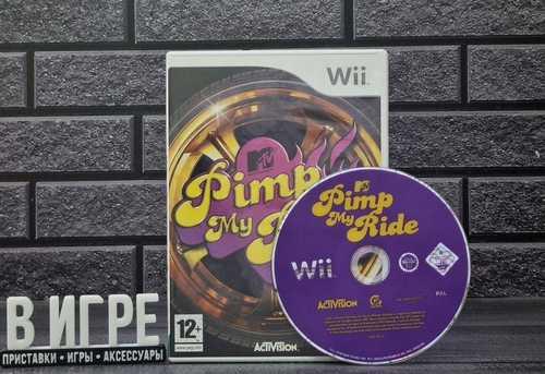 Игра Pimp My Ride (Wii)