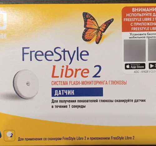 Сенсор freestyle libre 2