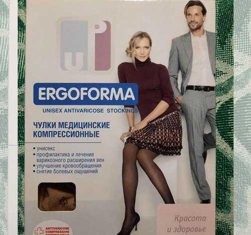 Компрессионное белье ergoforma