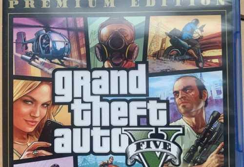 Продам игру на ps4 "gta v"