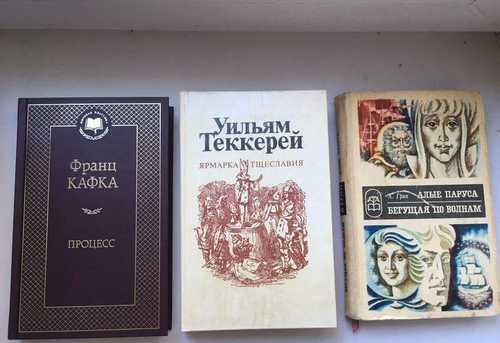 Ярмарка тщеславия,Алые Паруса, Бегущая по