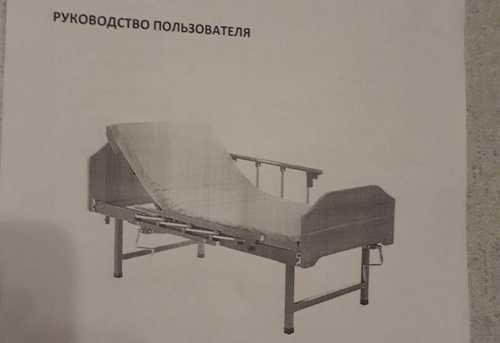 Кровать медицинская механическая MET restaut