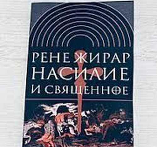 Книги философия четыре штуки