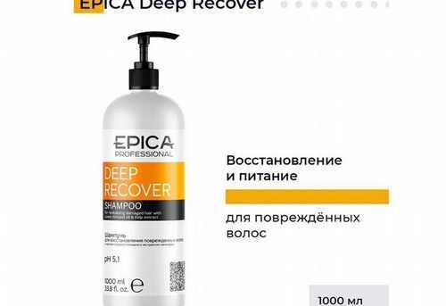 Epica DeepRecover Шампунь для поврежденных волос1л