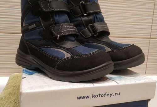 Зимние ботинки-сапоги Котофей разм.35 б/у