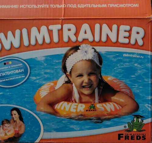 Круг для плавания swimtrainer оранжевый