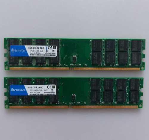 Atermiter ddr2 8gb (2x4gb) для amd