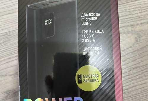 Внешний аккумулятор 20000 powerbank