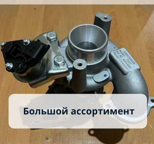 Турбина новая 49373-02003 Ford / citroen berlingo