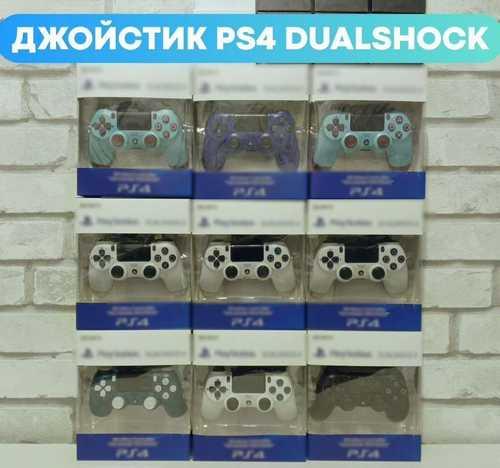 Джойстик Геймпад PS4 Dualshock 4 V2