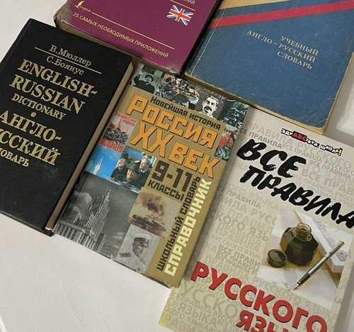 Книги