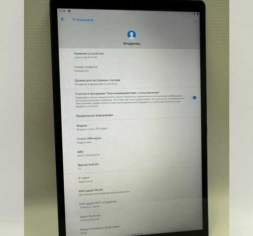 Планшет Lenovo Tab M10 HD TB-X306X