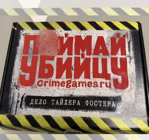 Игра Поймай убийцу Дело Тайлера Фостера