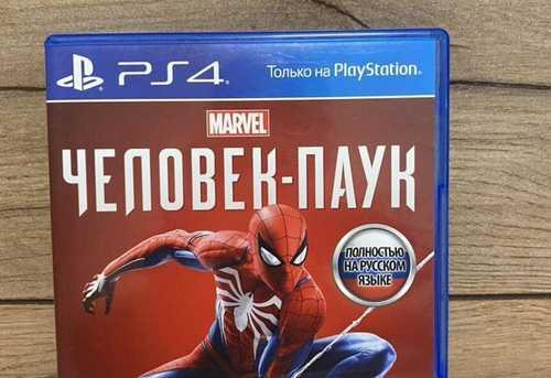 Игра Человек - паук (бу) для PS4