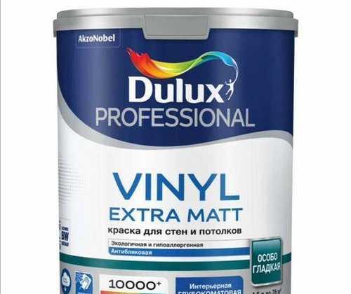 Краска Dulux Vinyl Extra Matt BW 4.5л заколерована