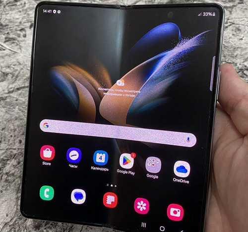 Samsung Galaxy Z Fold4, 12/256 ГБ