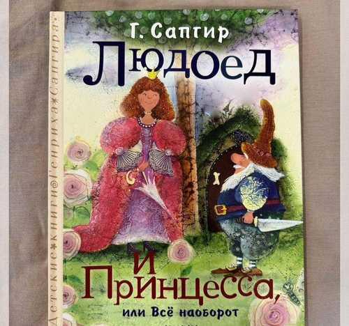 Книги для детей