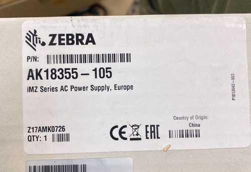 Блок питания zebra ez320