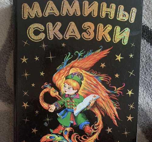 Детская книга