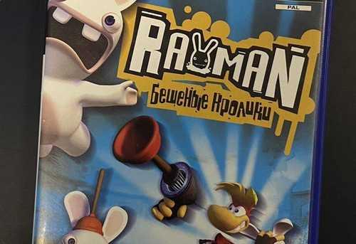 Rayman Бешеные кролики Ps2