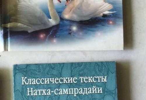 Книги по йоге