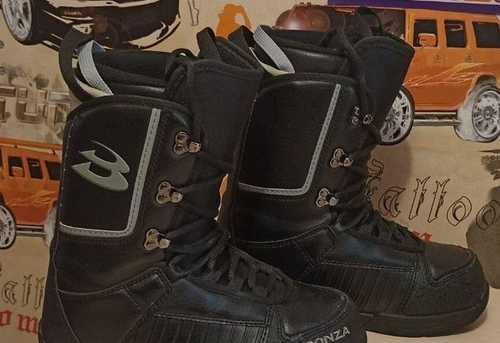 Ботинки для сноуборда 38-39 размер
