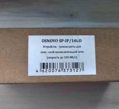Устройство грозозащиты Osnovo SP-IP/100D