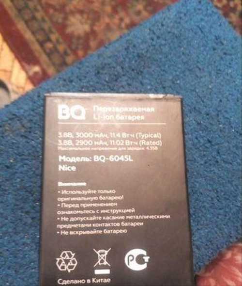 Аккумулятор BQ для смартфона BQ 6045L