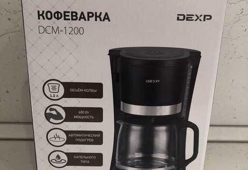 Кофеварка капельная Dexp
