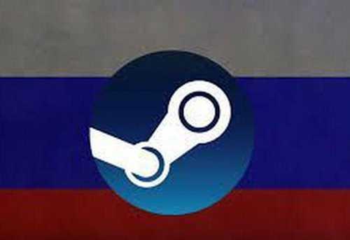 Steam Ключи, Игры и тд