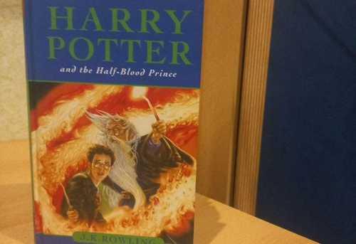 Гарри поттер and the Half-Blood Prince