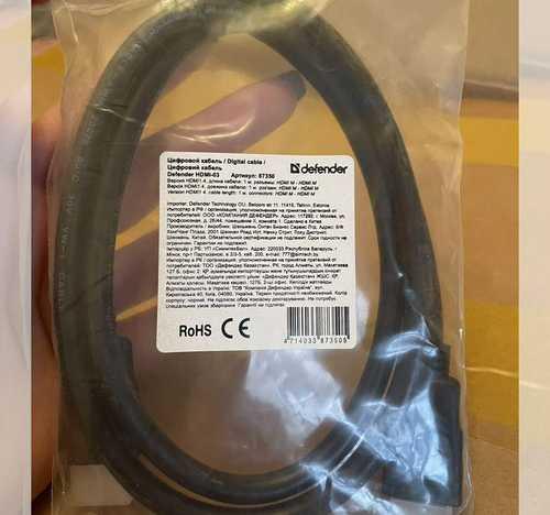 Кабель hdmi