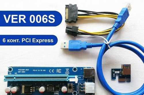 Райзер PCI-E / molex VER 006S Новые