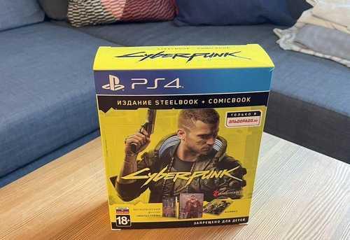 Cyberpunk 2077 ps4 steelbook edition