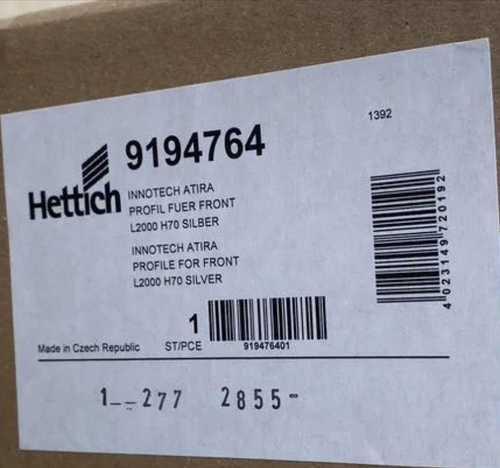 Панель внутреннего ящика hettich 100