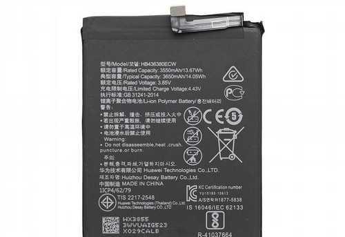 Аккумулятор для Huawei HB436380ECW (P30)