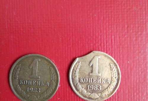 Продам монету СССР 1коп.1983года. Заводской брак