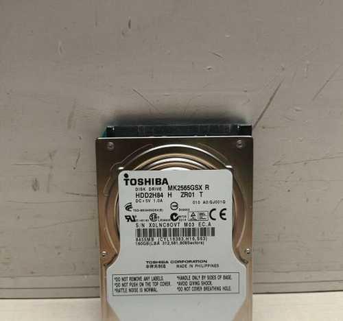 Жесткий диск 2.5" 250Gb SATA Toshiba MK2565G