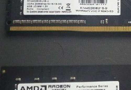 Оперативная память AMD Radeon ddr4 4gb 2666