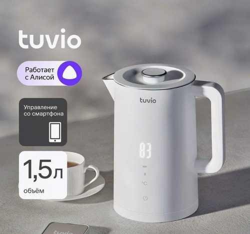 Чайник умный Wi-Fi Tuvio TKP0917S, белый