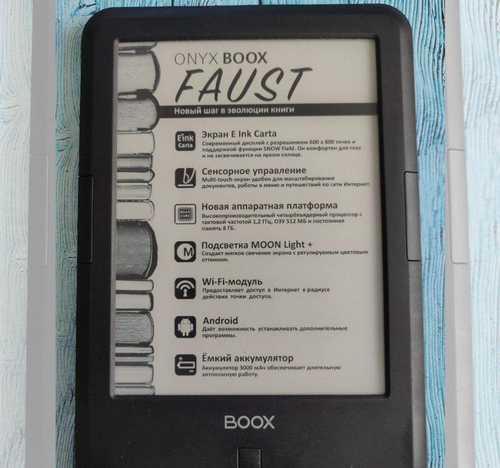 Электронная книга onyx boox faust